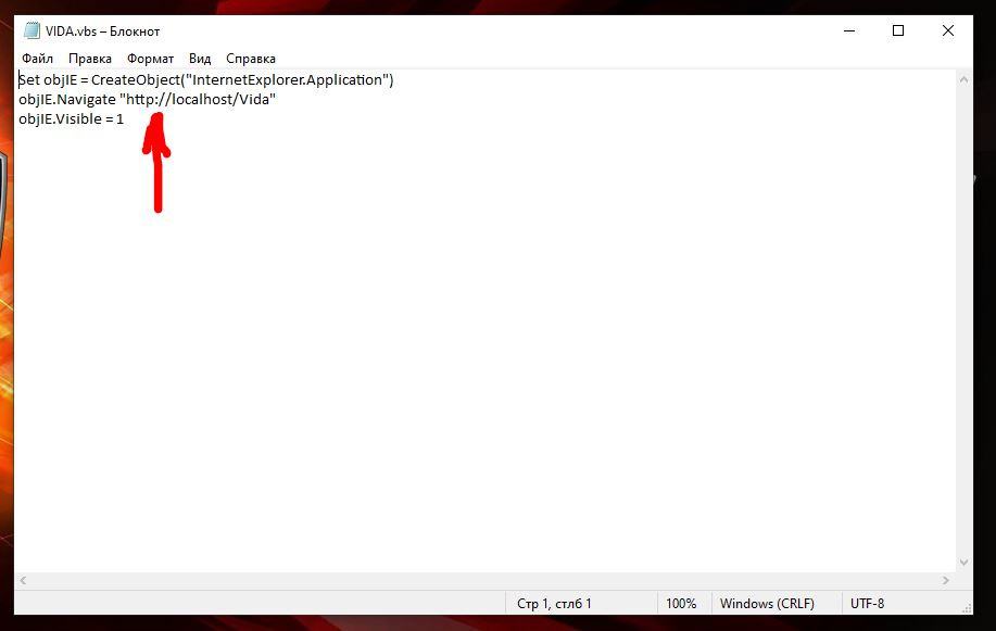 Перестала работать VIDA — решение. — Volvo C70 (2G), 2,5 л, 2011 года | другое | DRIVE2