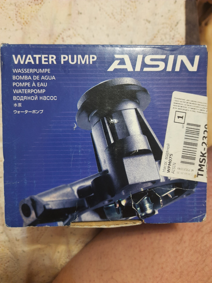 1300A095 Помпа водяная LANCER X COLT VI 4A91/4A92 Mitsubishi | Запчасти ...