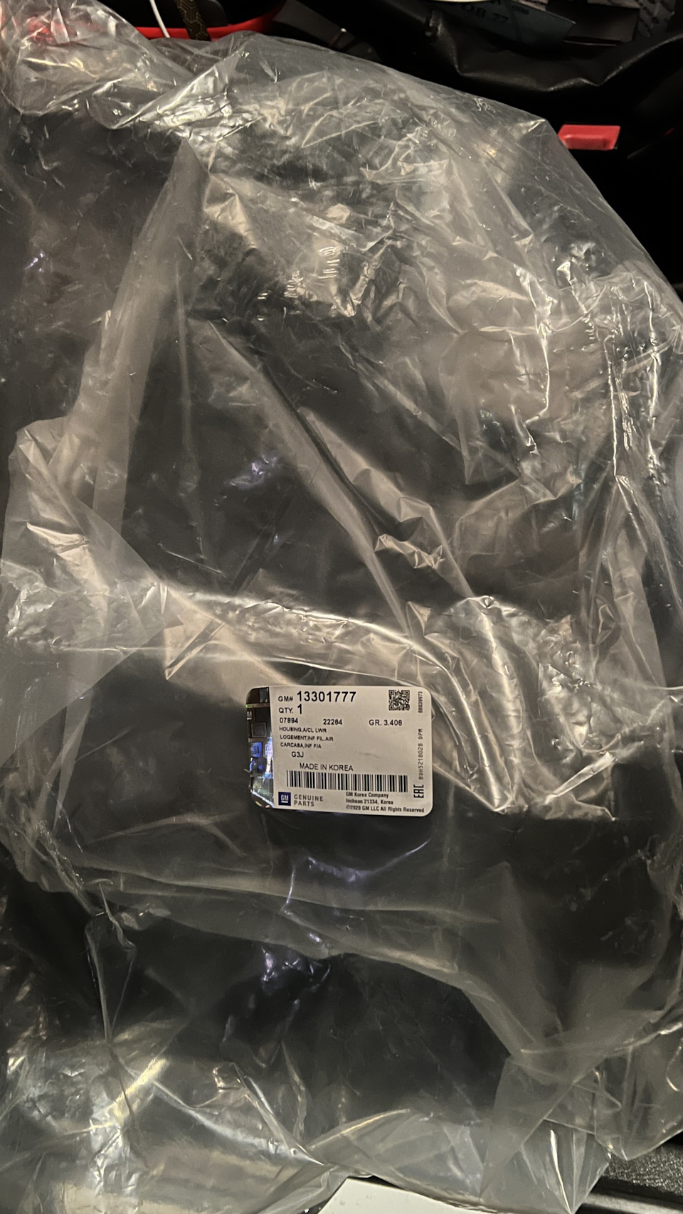 13301777 Корпус воздушного фильтра GM | Запчасти на DRIVE2