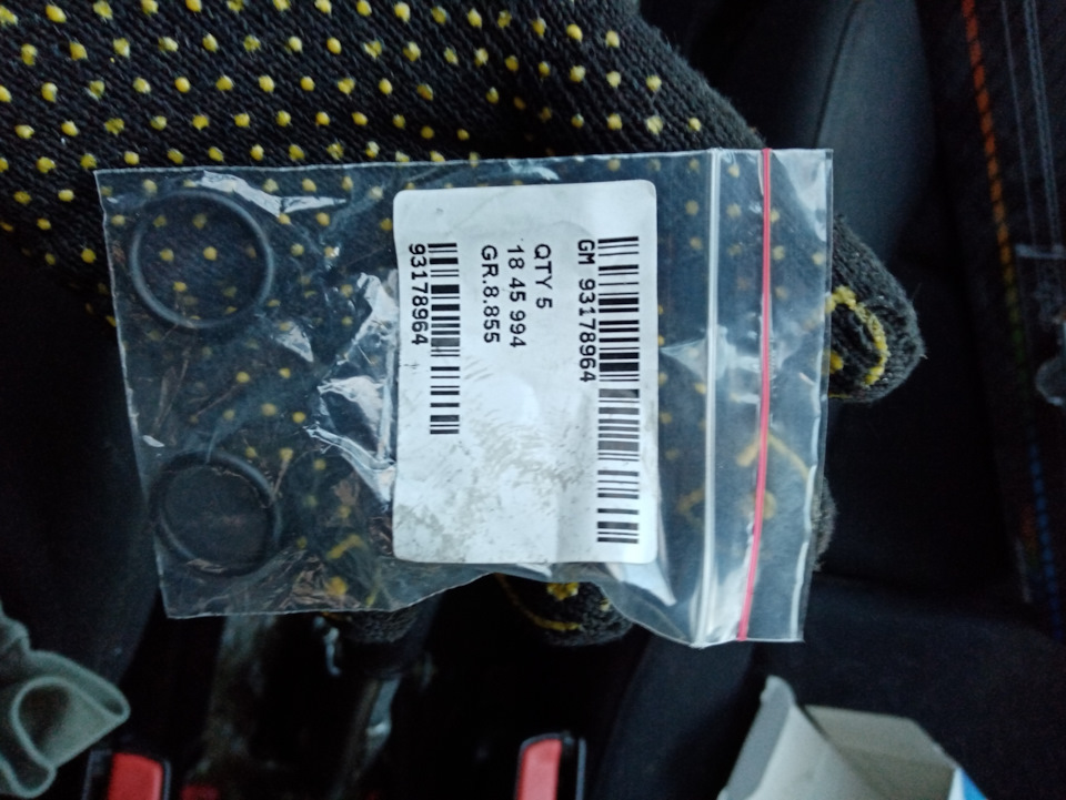 93178964 Кольцо уплотнительное патрубка отопителя OPEL: ZAFIRA B GM ...