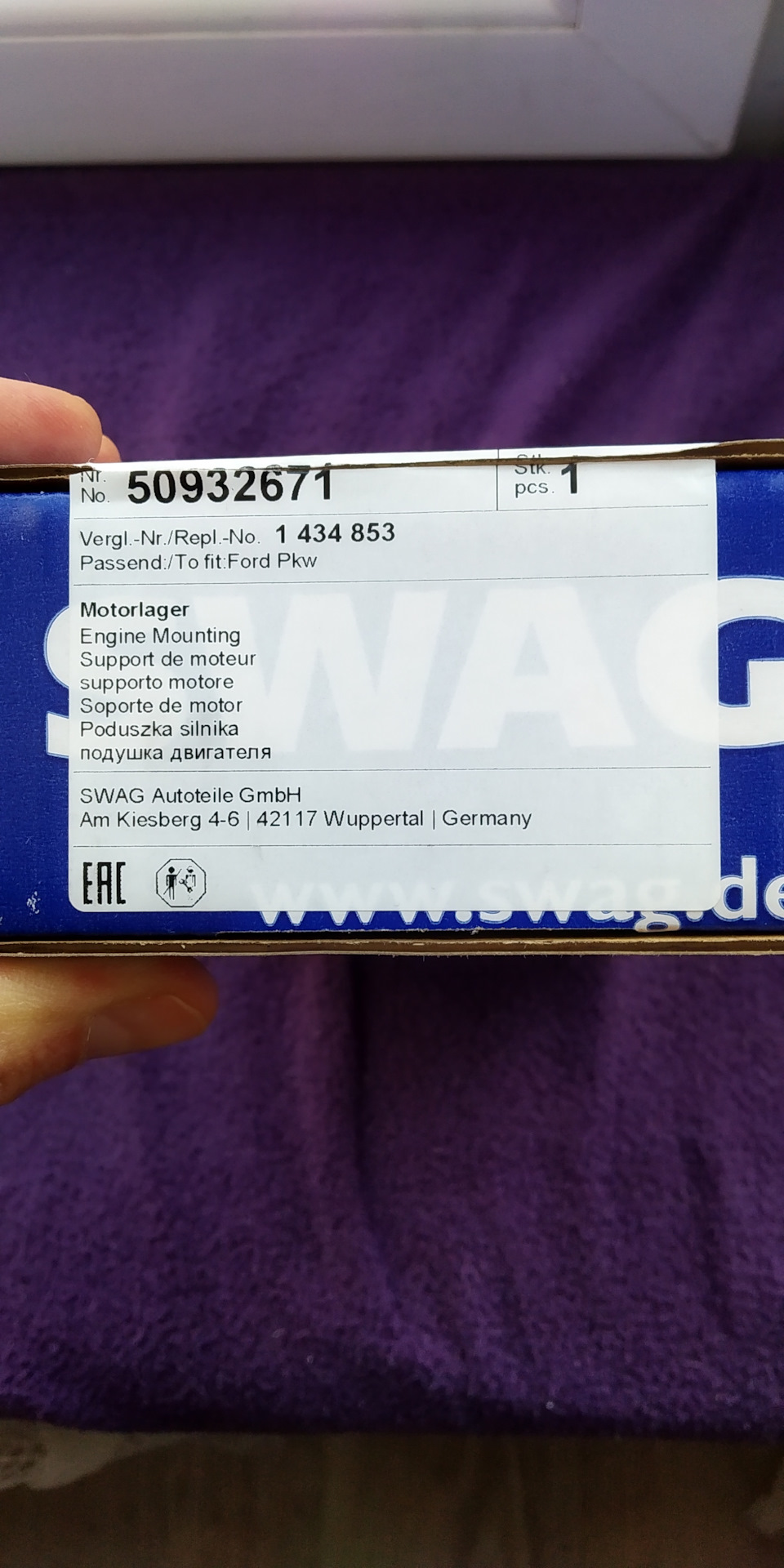 1434853 ПОДВЕСКА, ДВИГАТЕЛЬ Ford | Запчасти на DRIVE2