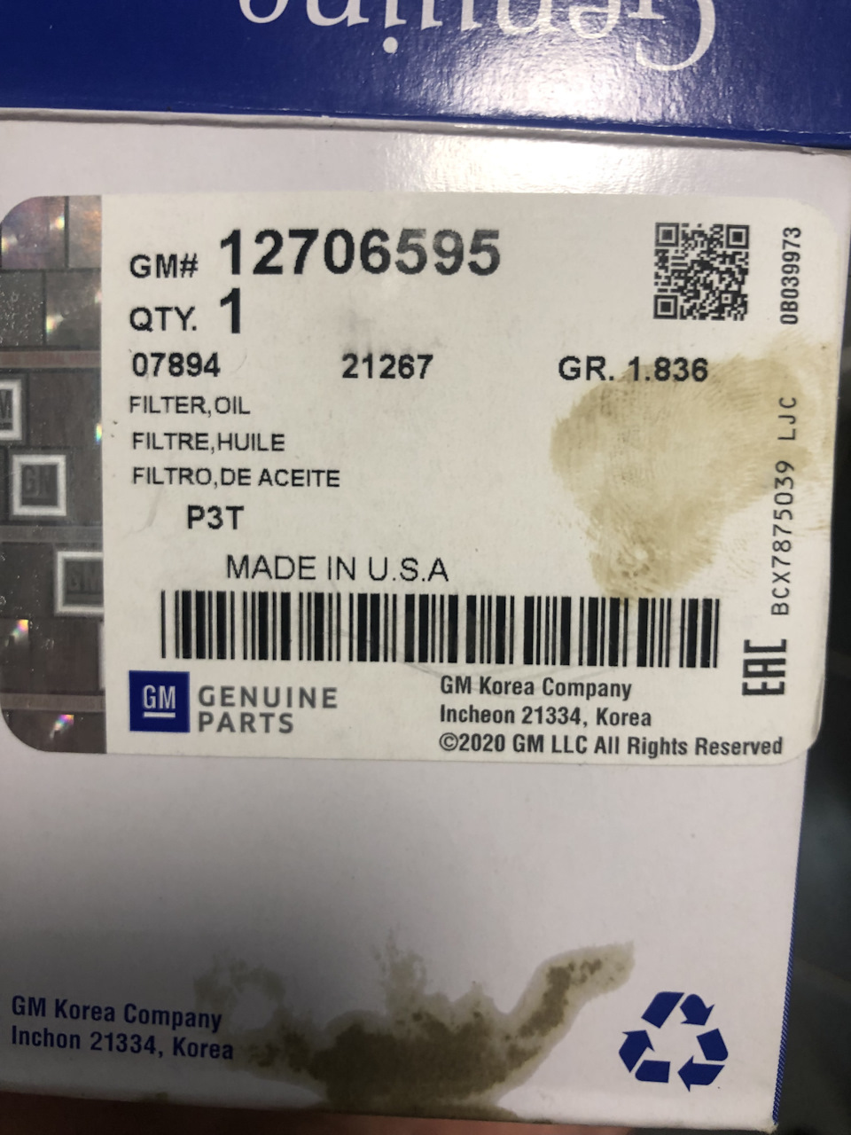 12706595 Фильтр масляный chevrolet GM | Запчасти на DRIVE2