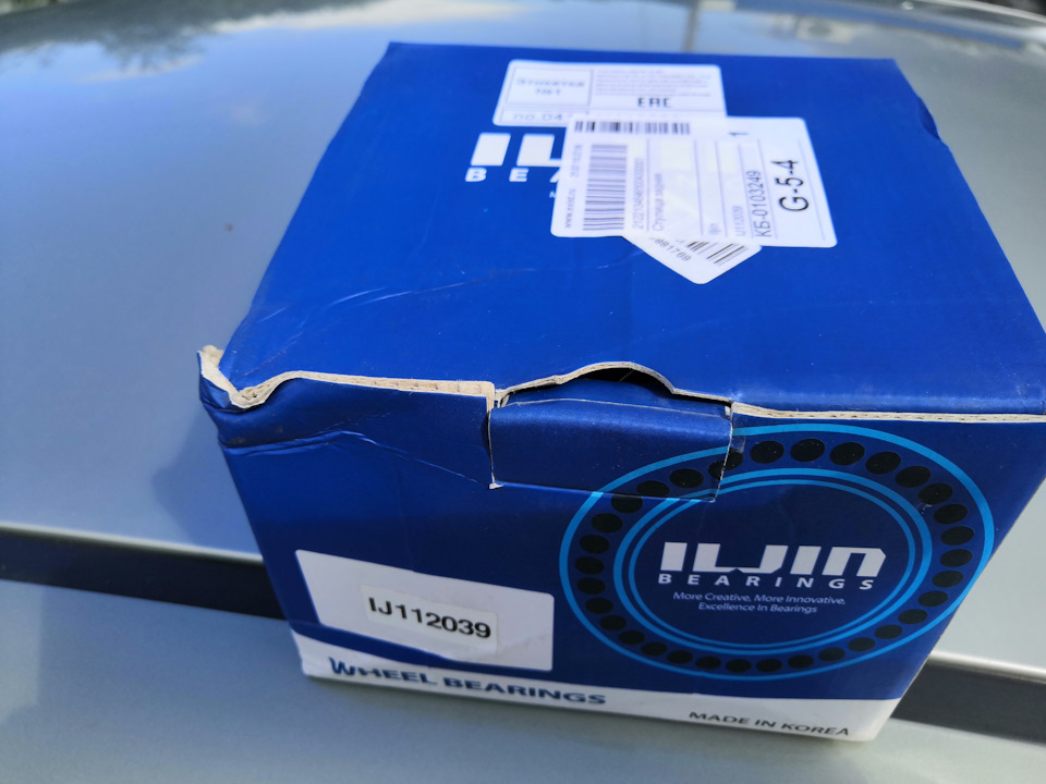 IJ112039 Ступица с подшипником CHEVROLET LEGANZA зад.лев./прав. 15 ...