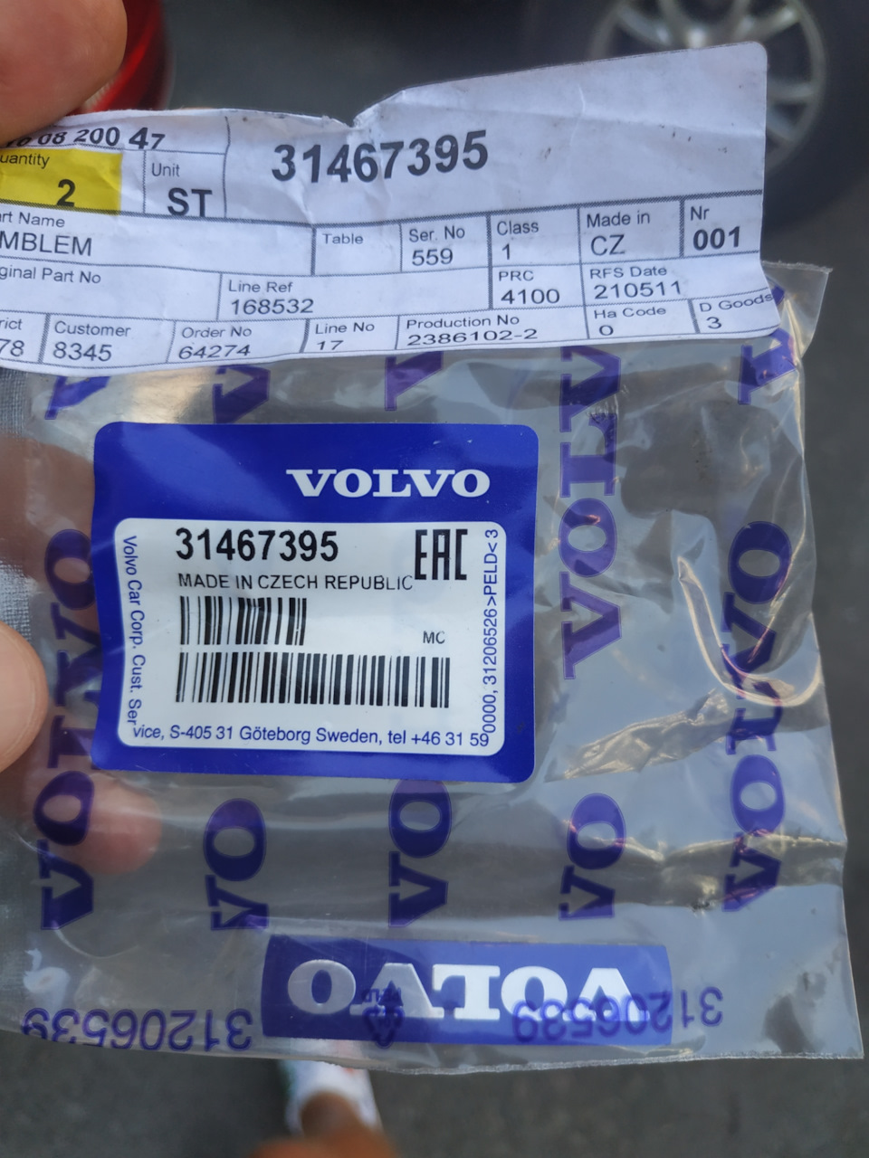 31467395 Эмблема на руль Volvo | Запчасти на DRIVE2