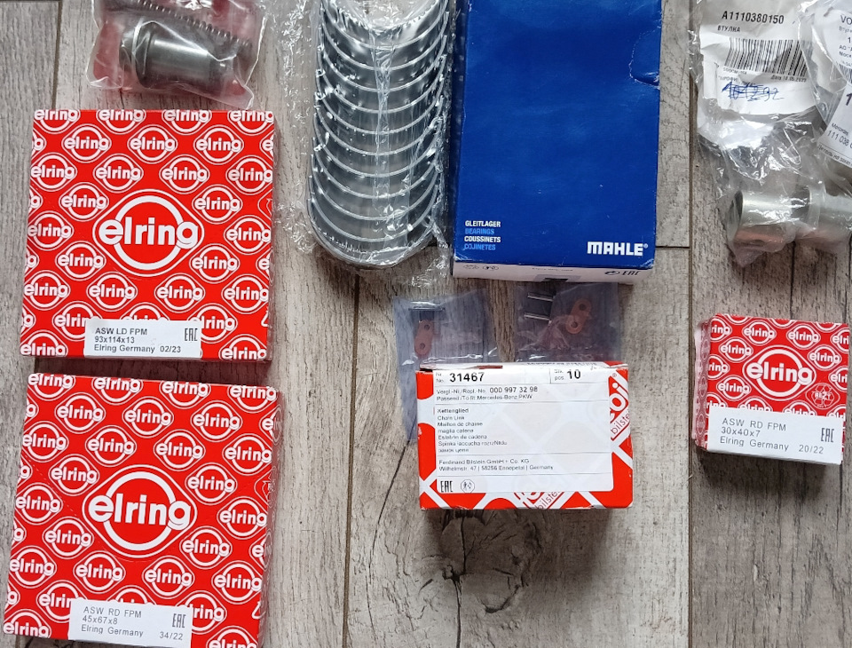 A0009973298 Звено цепи Mercedes | Запчасти на DRIVE2