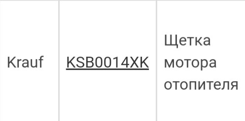 Ревизия задних суппортов и вентилятора отопителя — Skoda Octavia A4 Mk1 ...