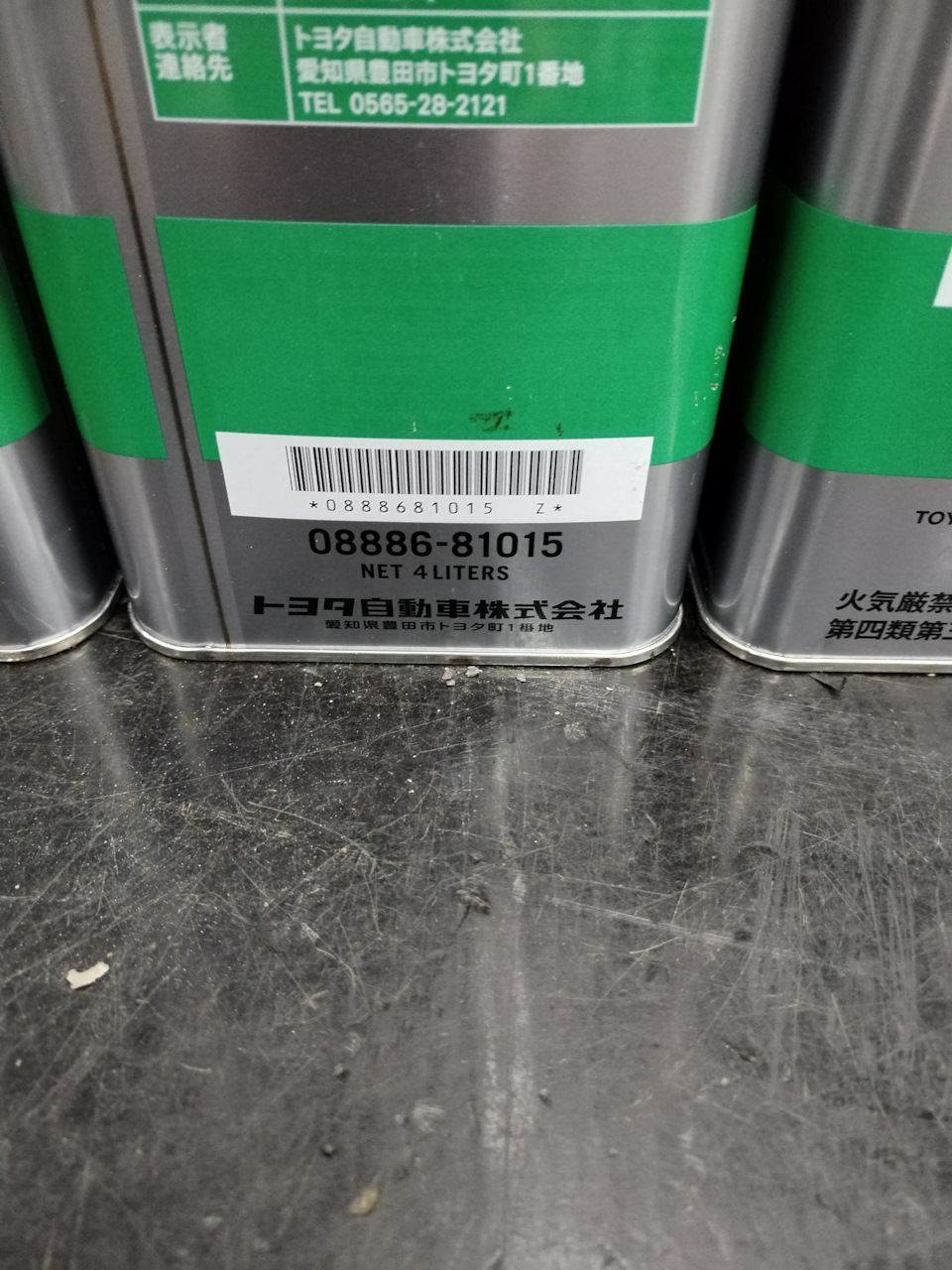 0888681015 Масло АКПП, 1 литр TOYOTA LEXUS | Запчасти на DRIVE2