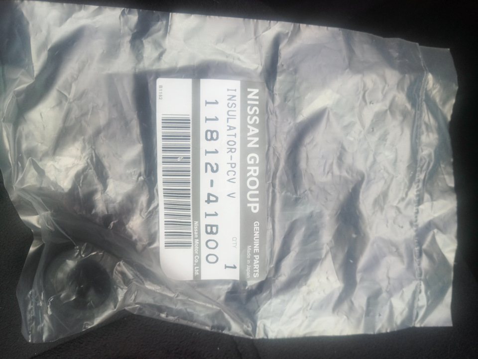 1181241B00 Прокладка клапана рециркуляции выхлопных газов NISSAN ...