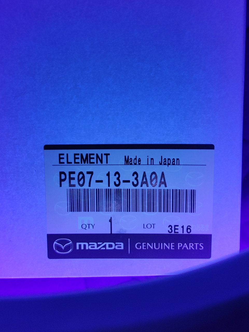 PE07133A0A Фильтр воздушный Mazda | Запчасти на DRIVE2