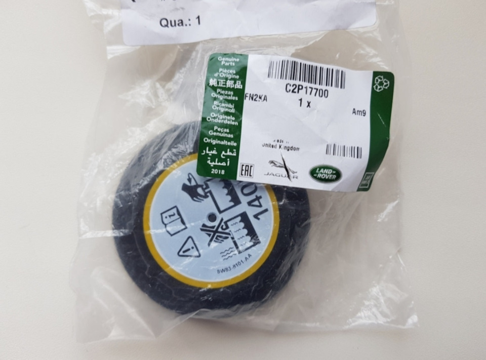 Есть тема, давление системы охлаждения Jaguar XJ 351 и не только ...