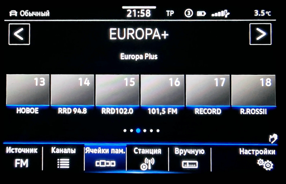 Обновление StationLogoDB — базы данных логотипов радиостанций для MIB3 OI с версии v.1.31.48 на ...