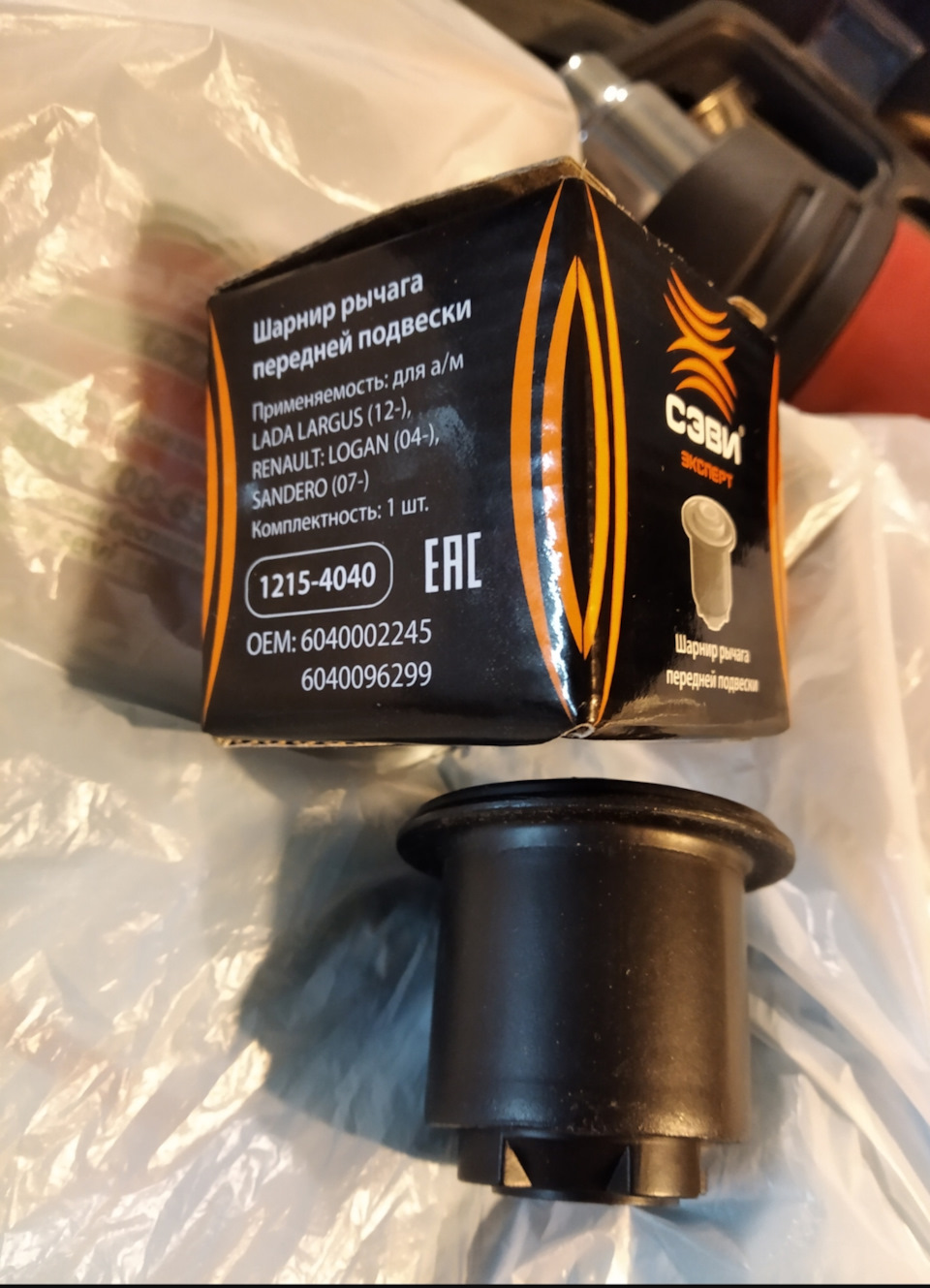 6040002245 Сайлентблок RENAULT | Запчасти на DRIVE2