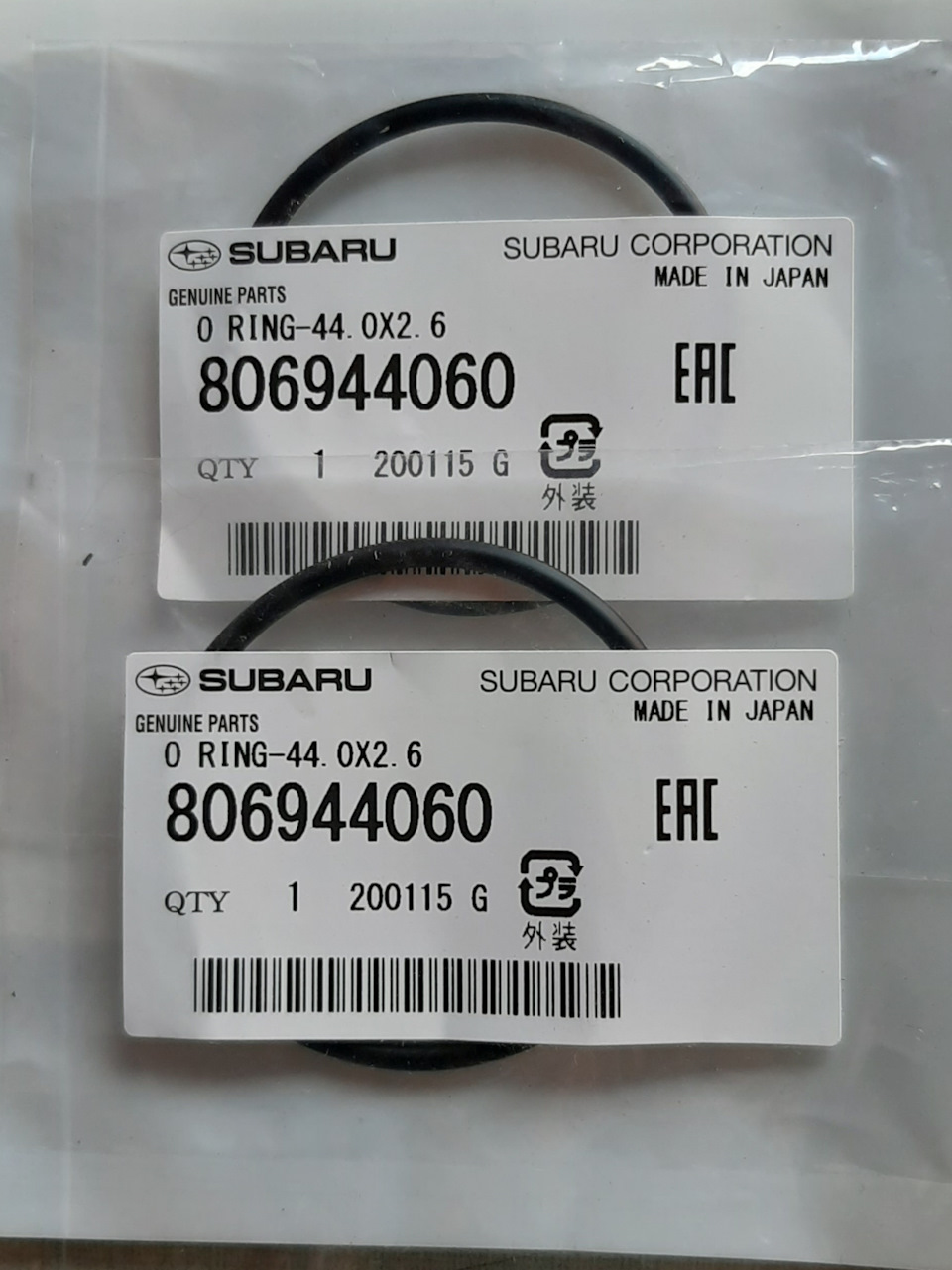 Устранение проблемы. — Subaru Forester (SJ), 2 л, 2014 года | своими ...