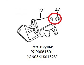 N90861801 Крепеж для Volkswagen Golf IV и Bora (1997-2005) VAG ...