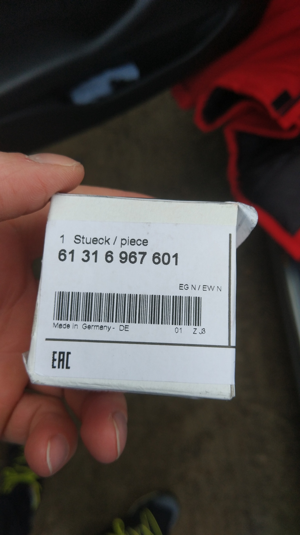 61316967601 Выключатель стоп-сигналов BMW | Запчасти на DRIVE2