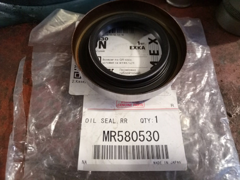 MR580530 САЛЬНИК ЗАДНЕГО МОСТА L200 (96-14), PAJERO/MONTERO (00-13 ...