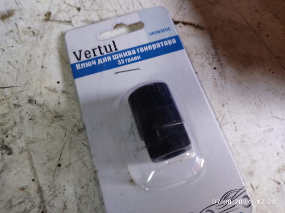 решение проблемы с повышением оборотов — Skoda Octavia A7 Mk3, 1,6 л ...