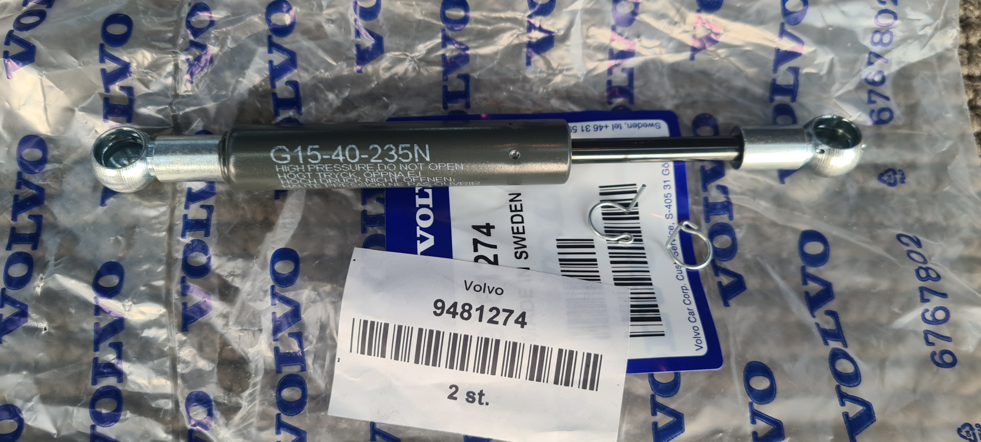 Газовые амортизаторы для решётки в багажнике. — Volvo XC70 II, 2,4 л ...