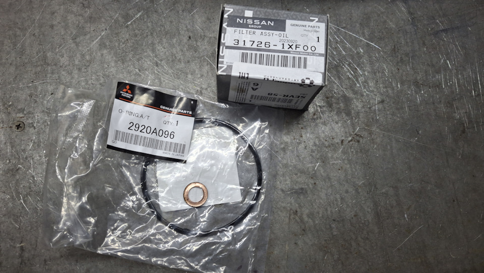 2920A096 Кольцо уплотнительное Mitsubishi | Запчасти на DRIVE2