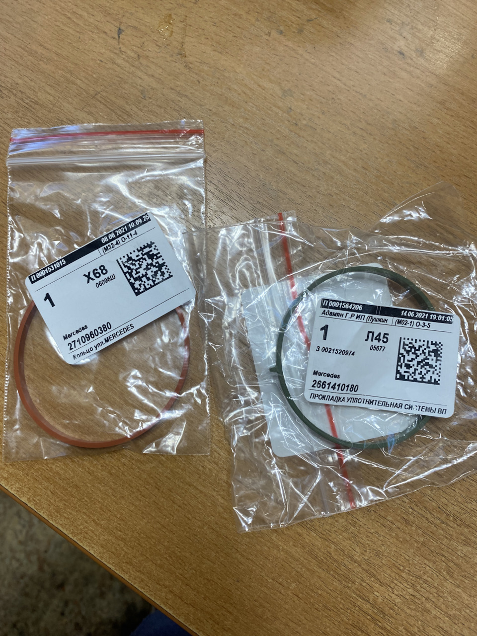 A2661410180 Прокладка уплотнительная системы впуска Mercedes | Запчасти ...