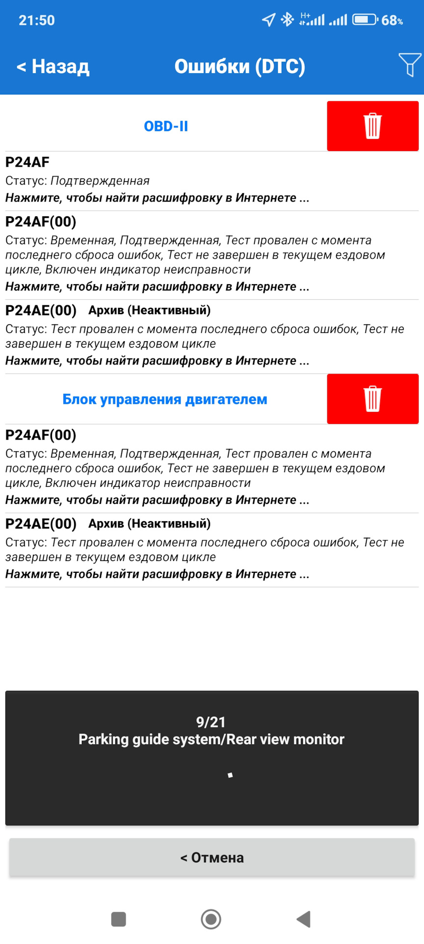 Датчик твёрдых частиц (часть 1): Ещё одна, более интересная особенность ...