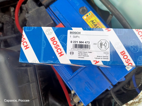 0221504473 Катушка зажигания BOSCH | Запчасти на DRIVE2