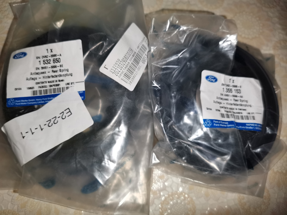 1532650 Проставка задней пружины верхняя / C-Max, Focus-II/III, Kuga 11 ...