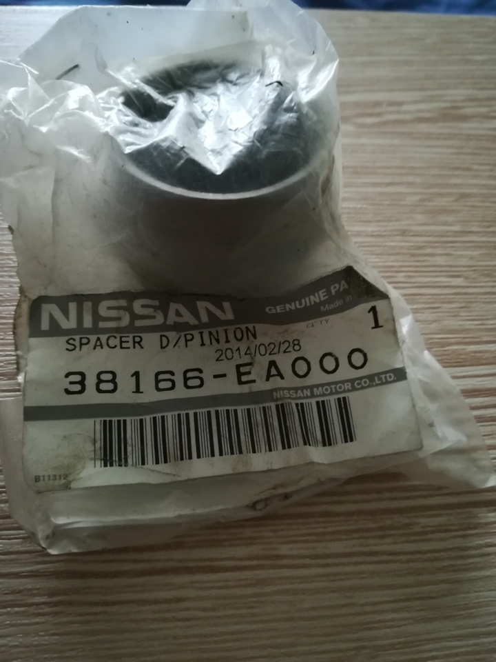 GV0399 Сайлентблок передний нижний CTR | Запчасти на DRIVE2