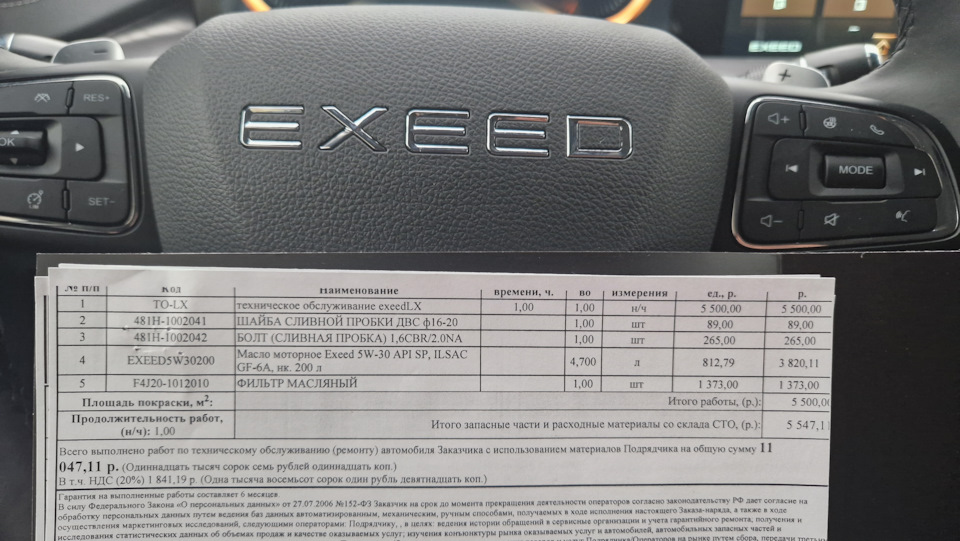 F4J201012010 Фильтр масляный t1a/t1d/m36t CHERY | Запчасти на DRIVE2