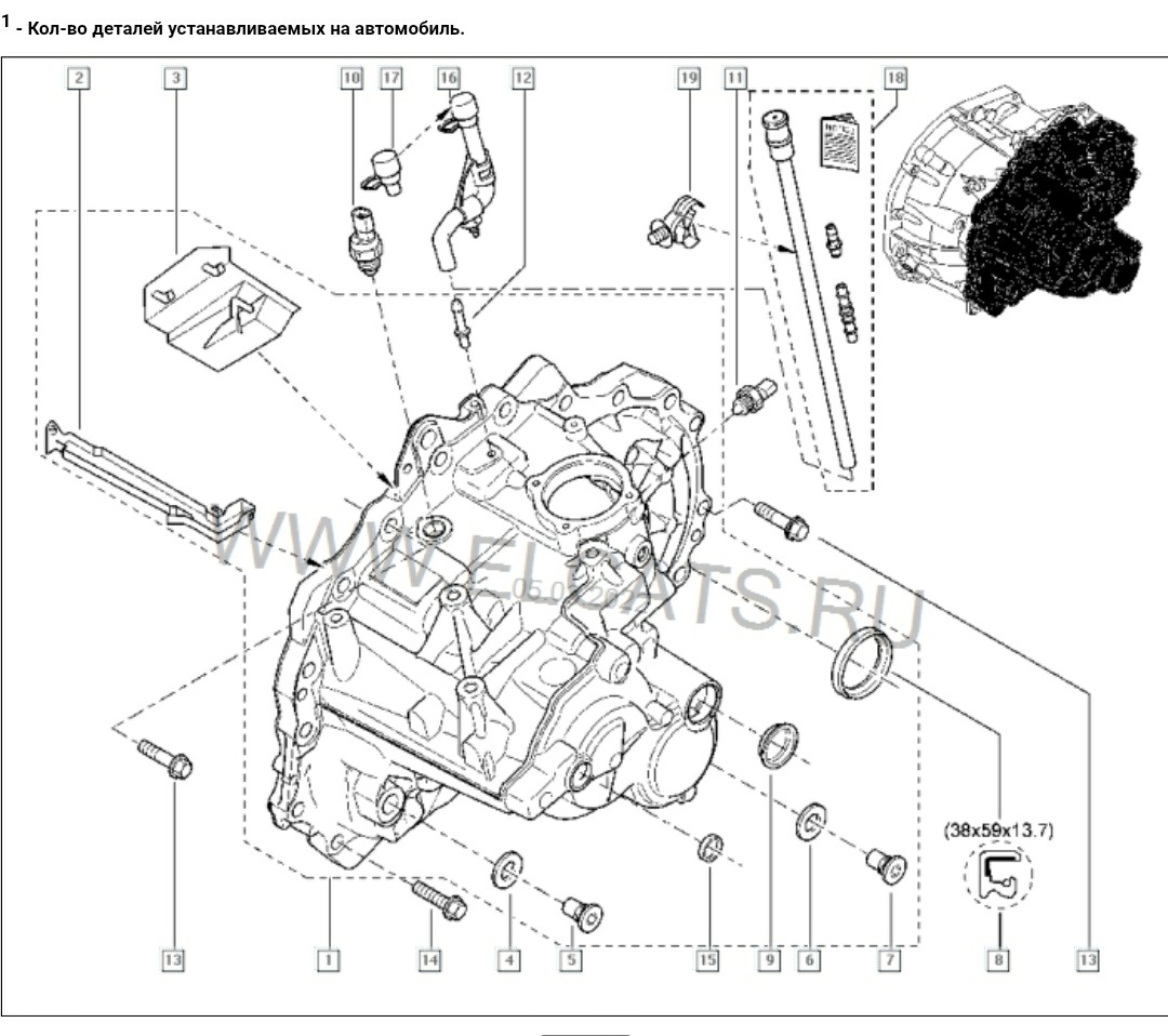 Замена сальника полуоси левой + замена масла, Меган 2 6ст. МКПП ND0 ...