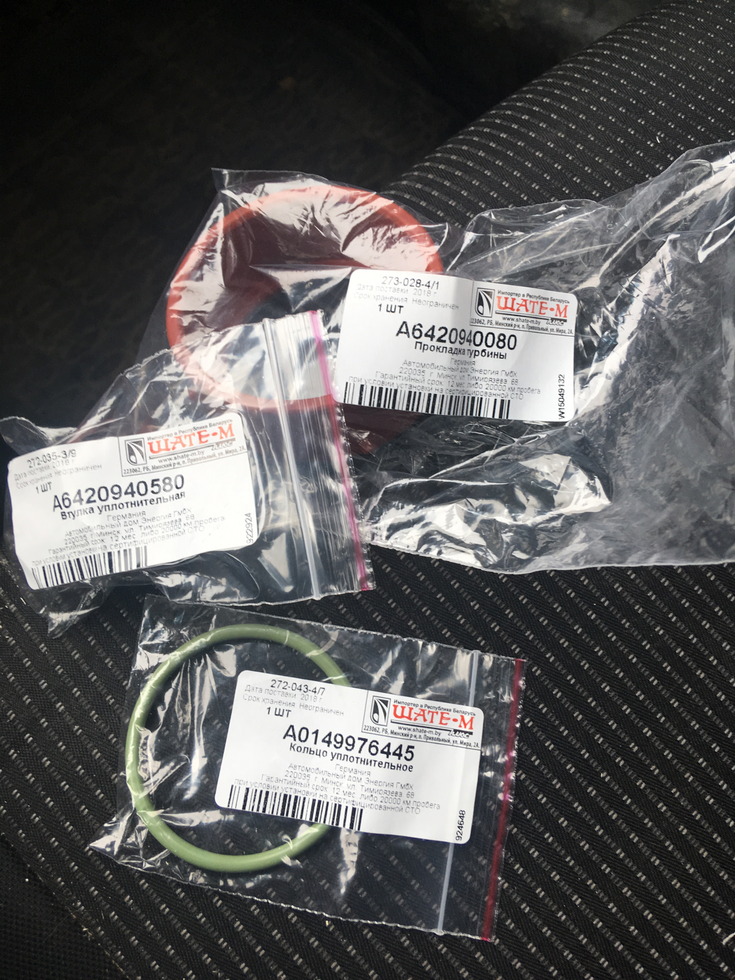 Нежданное обслуживание — Mercedes-Benz R-Class (W251), 3,2 л, 2006 года ...