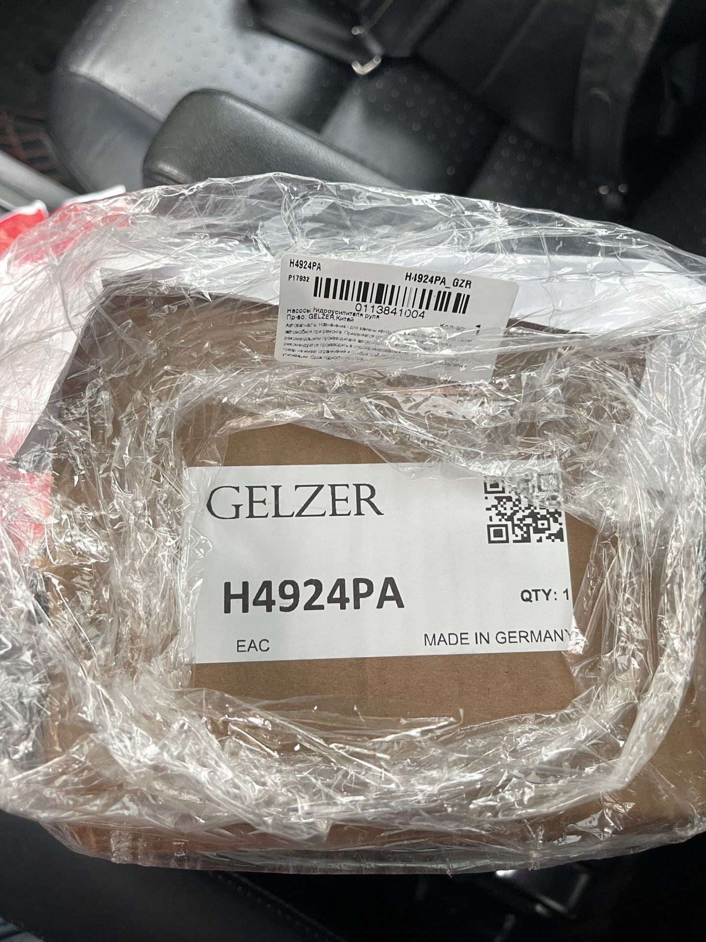 Замена насоса ГУР — Land Rover Range Rover Sport (1G), 3,6 л, 2007 года ...