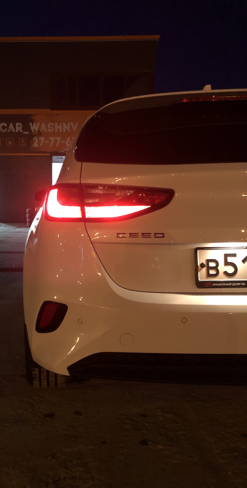 Пыльник переднего бампера — KIA Ceed (3G), 1,6 л, 2020 года | запчасти ...