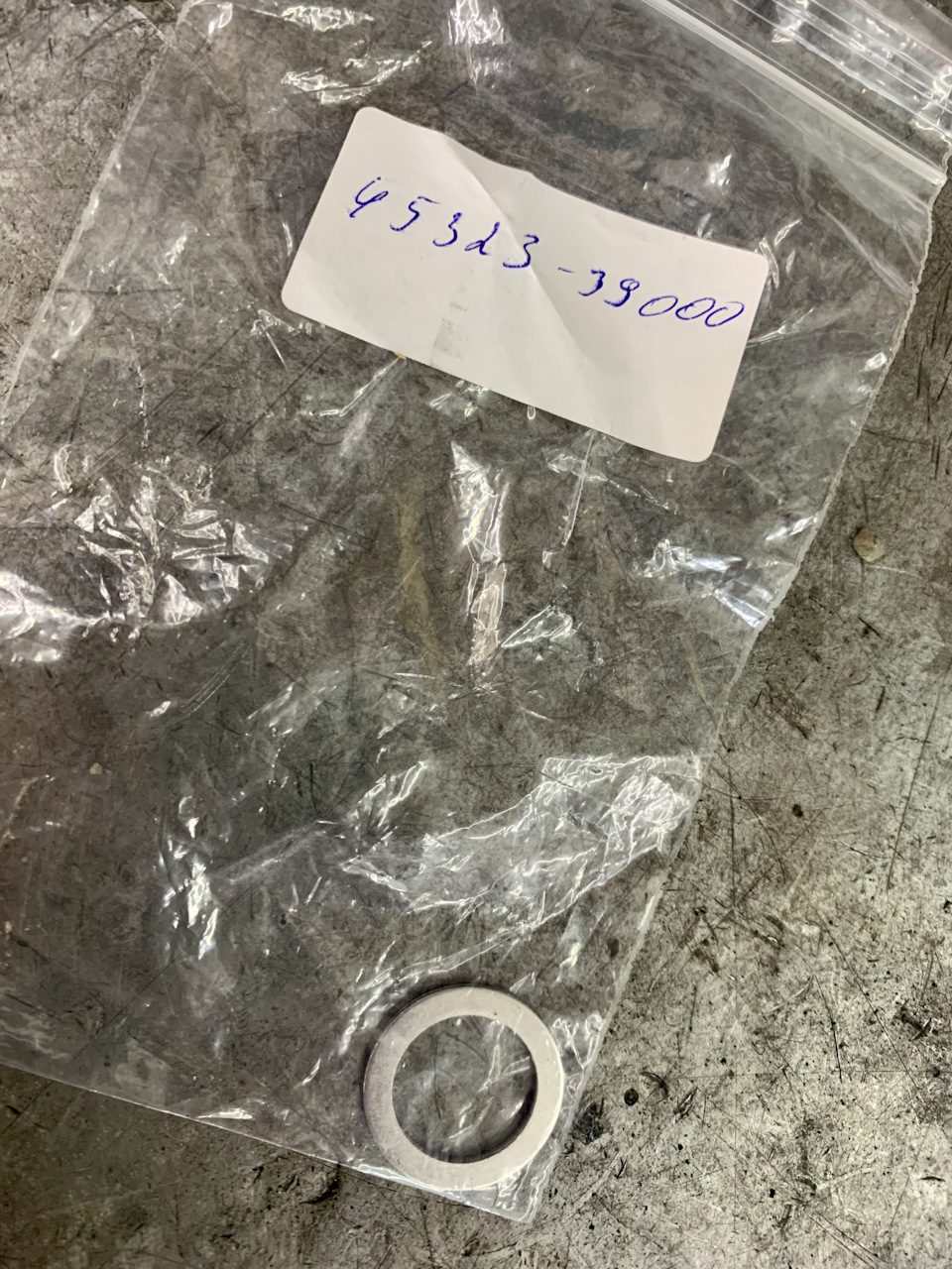 4532339000 Упорное кольцо сливной пробки акпп KIA HYUNDAI | Запчасти на ...
