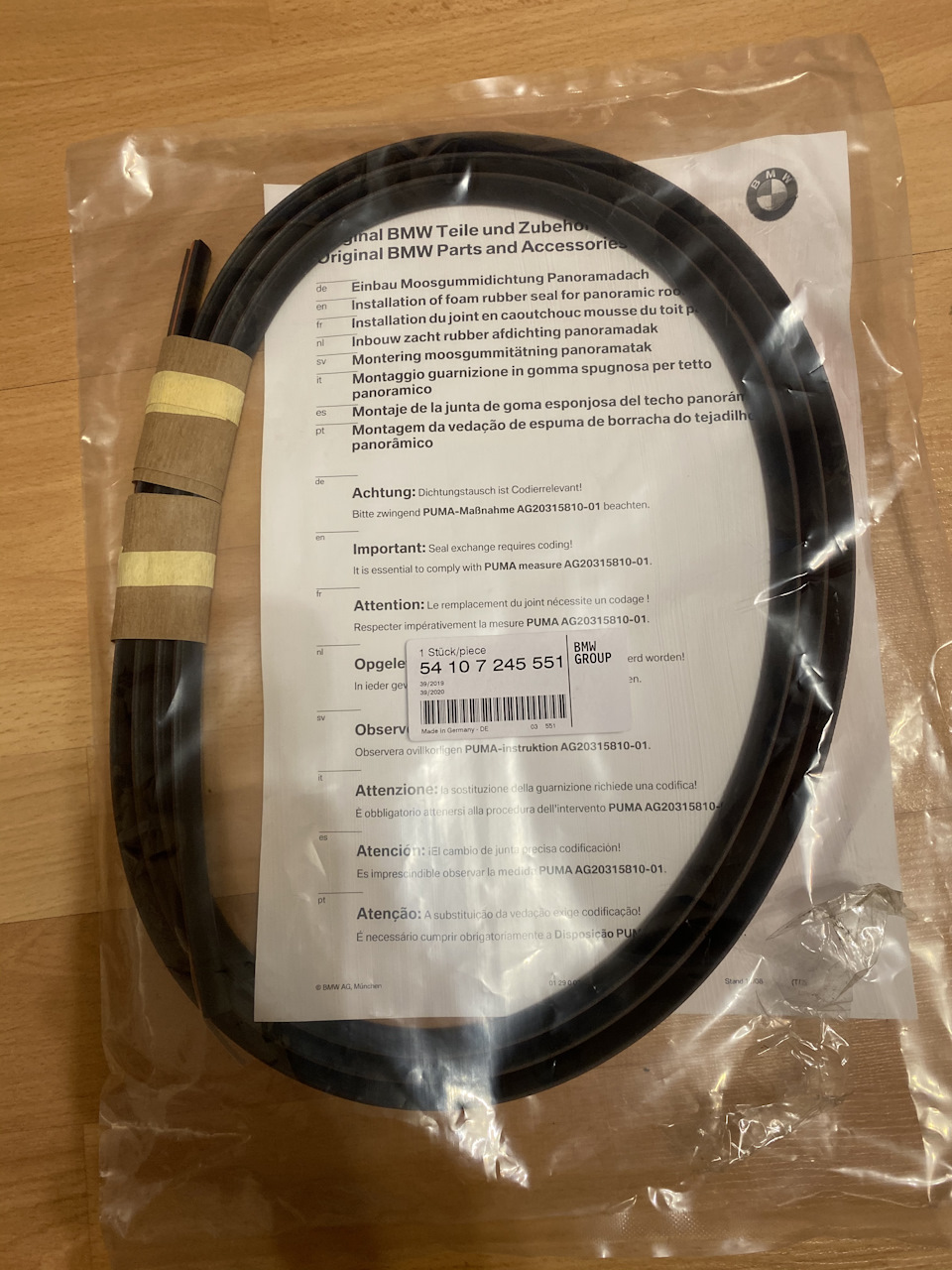 54107245551 уплотнитель круговой BMW | Запчасти на DRIVE2