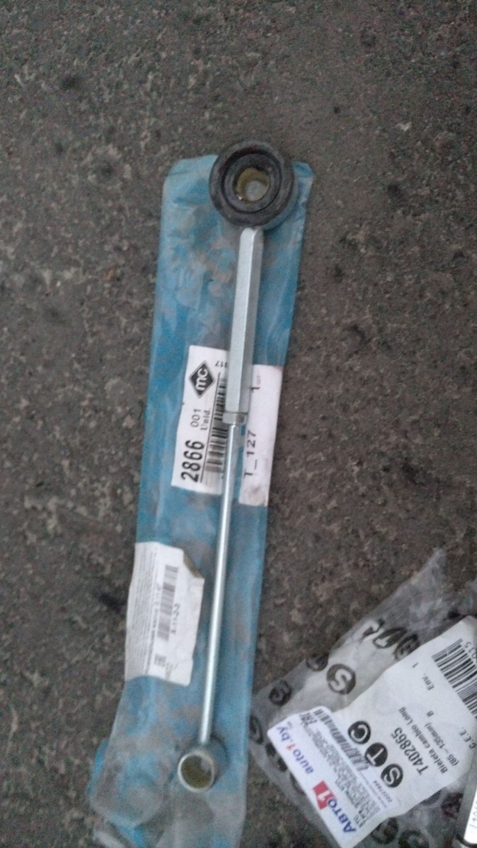 T402865 РЕМКОМПЛЕКТ, РЫЧАГ ПЕРЕКЛЮЧЕНИЯ STC | Запчасти на DRIVE2