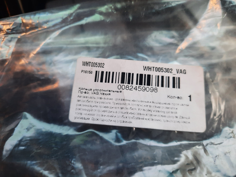 Не исправность двигателя — побеждена! — Land Rover Range Rover Sport ...