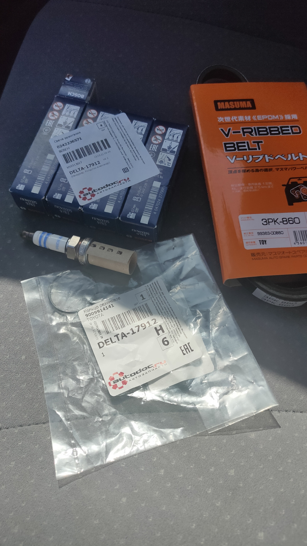 Ещё ТО😉 — Toyota Prius (20), 1,5 л, 2006 года | плановое ТО | DRIVE2