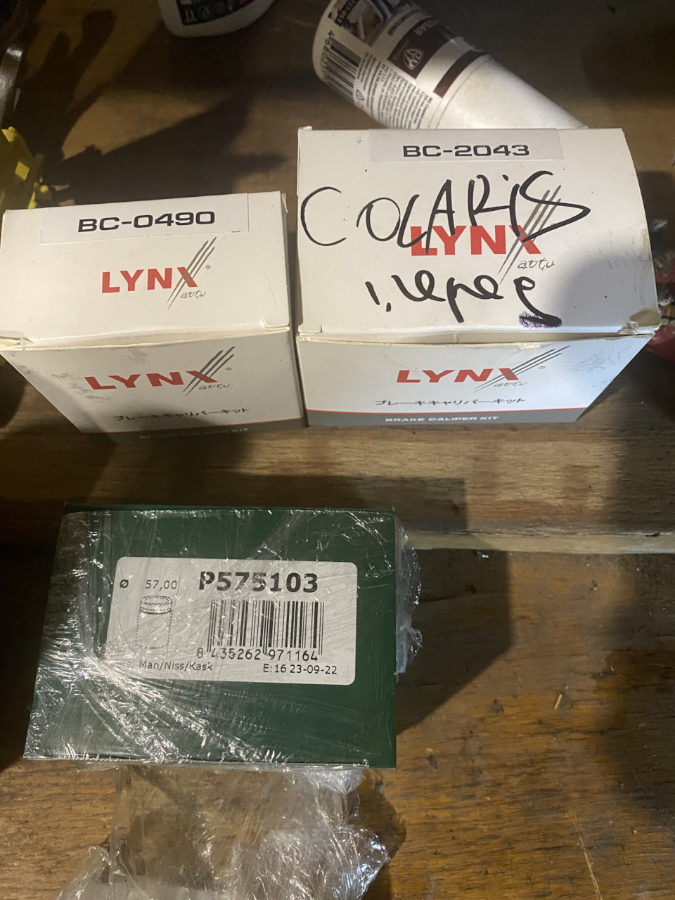 BC0490 Ремкомплект тормозного суппорта переднего (для поршня Ø 57 mm ...