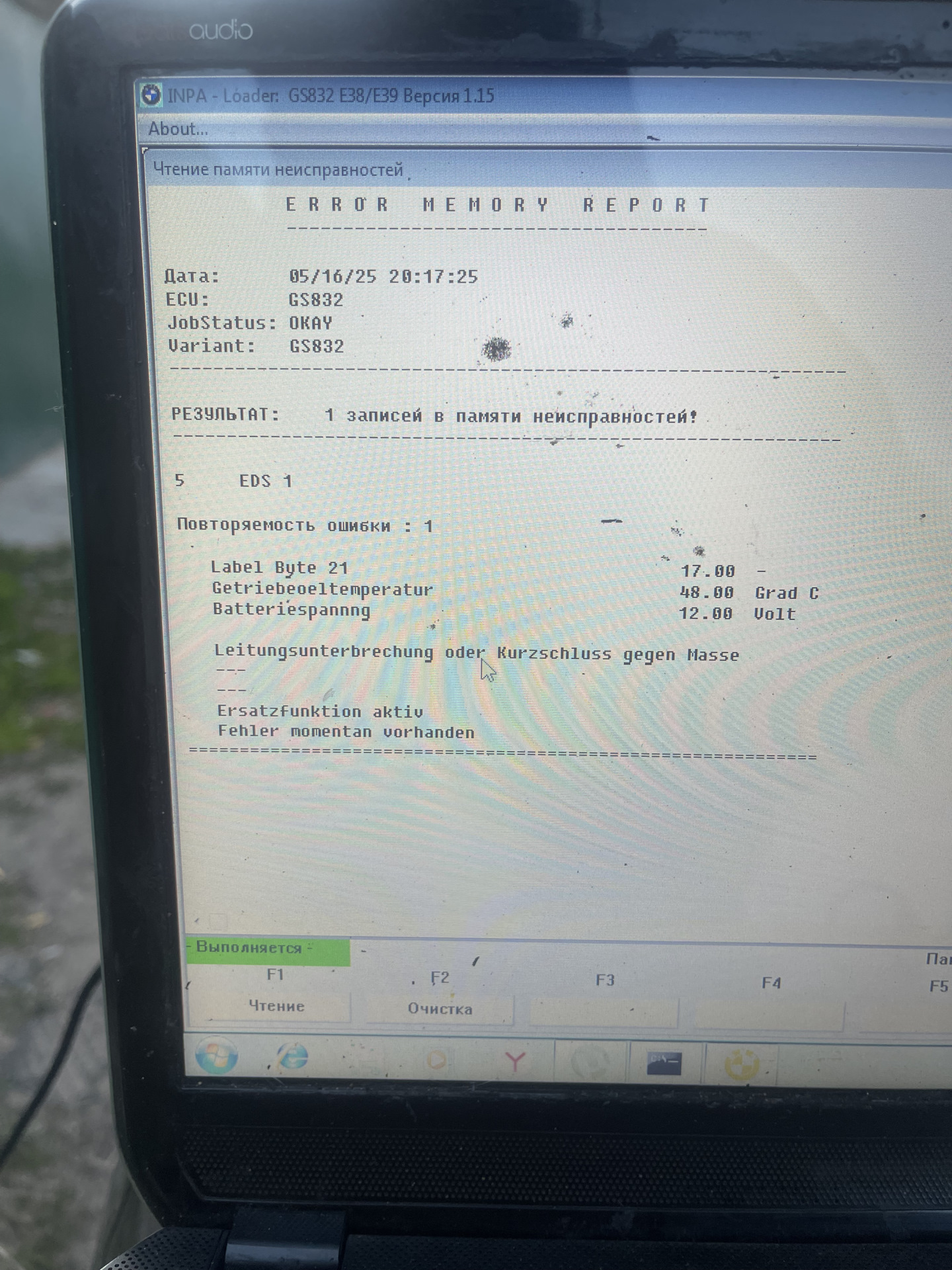 HELP — BMW 5 series (E39), 2 л, 1996 года | поломка | DRIVE2