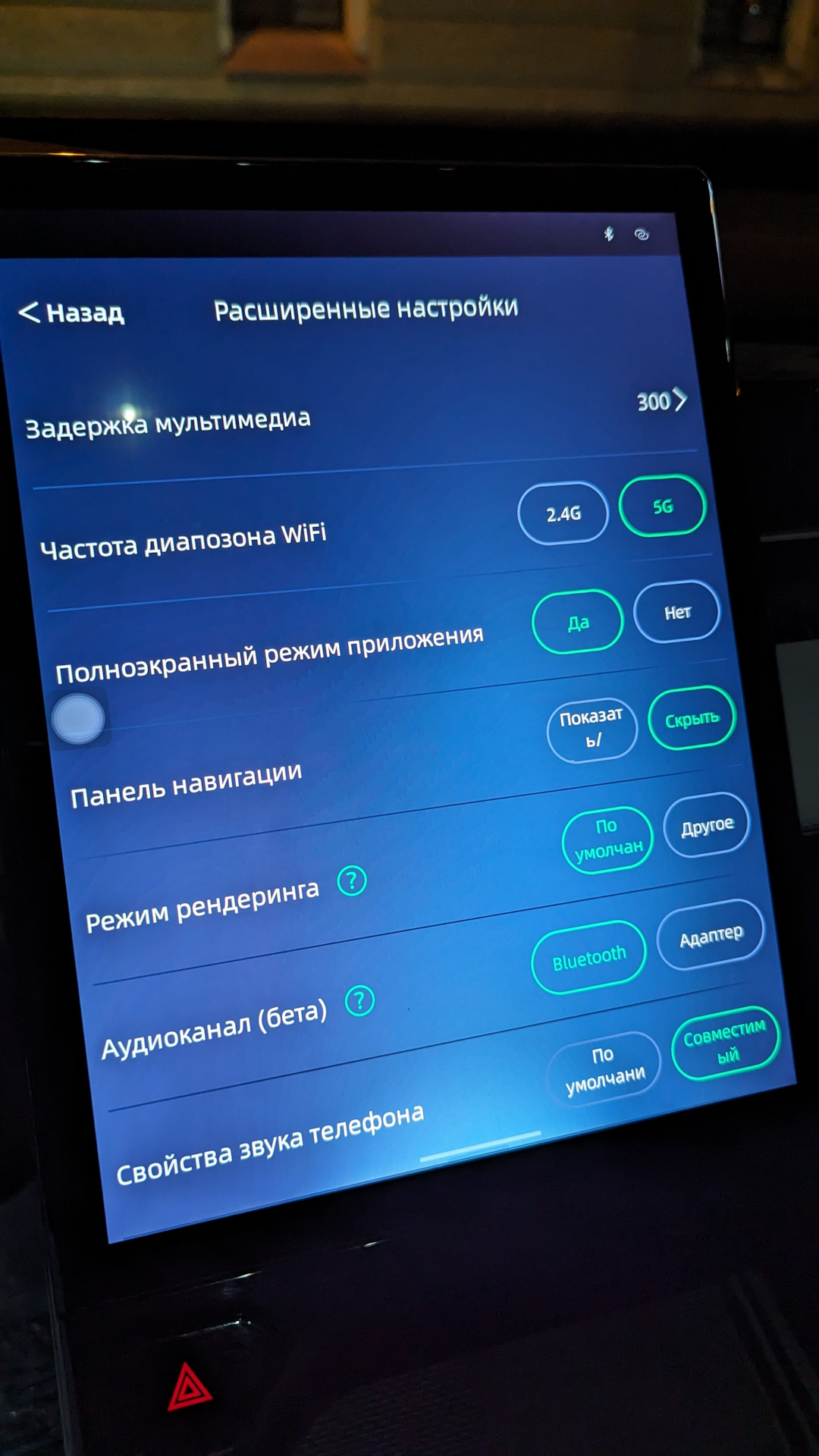 Android Auto и CarPlay в Atlas 2 — Geely Atlas (2G), 2 л, 2023 года ...