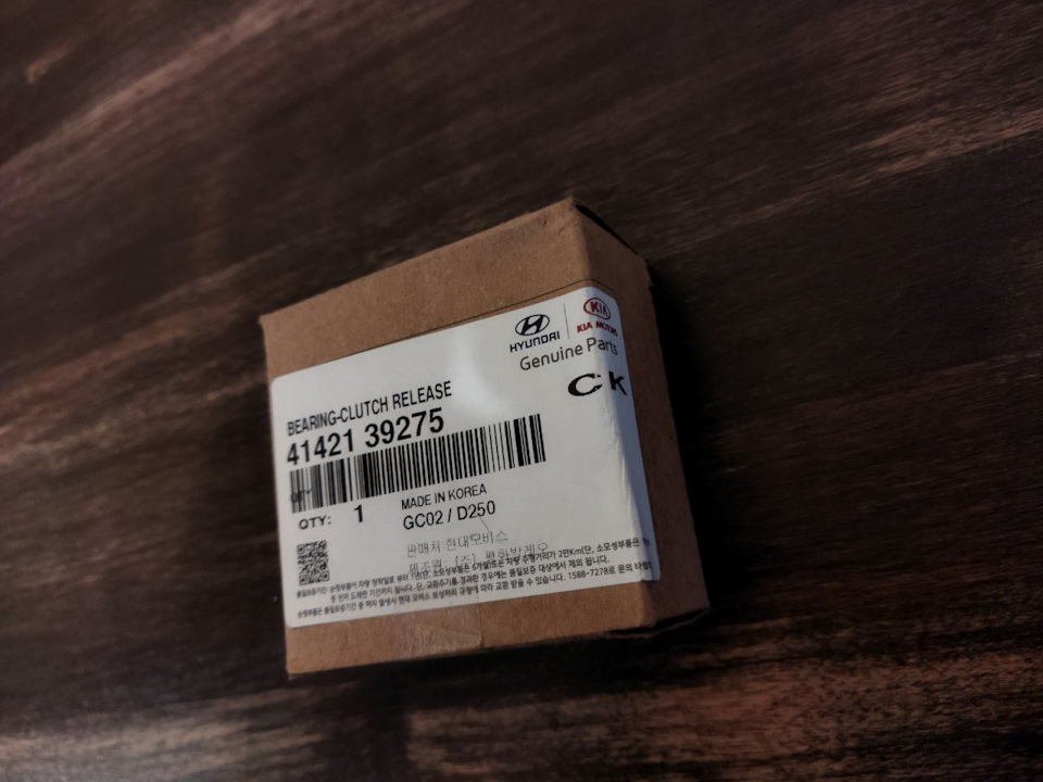 Выжимной подшипник Sportage KM 2.0 Beta — KIA Sportage (2G), 2 л, 2010 ...