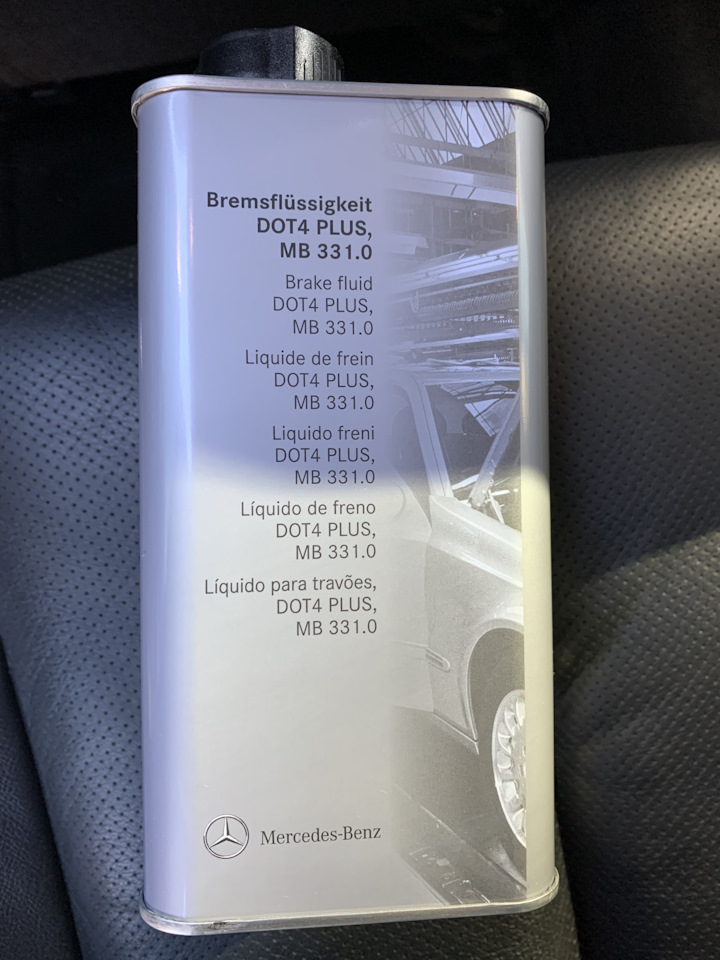 A000989560511 ТОРМОЗНАЯ ЖИДКОСТЬ DOT4 1000ml Mercedes | Запчасти на DRIVE2