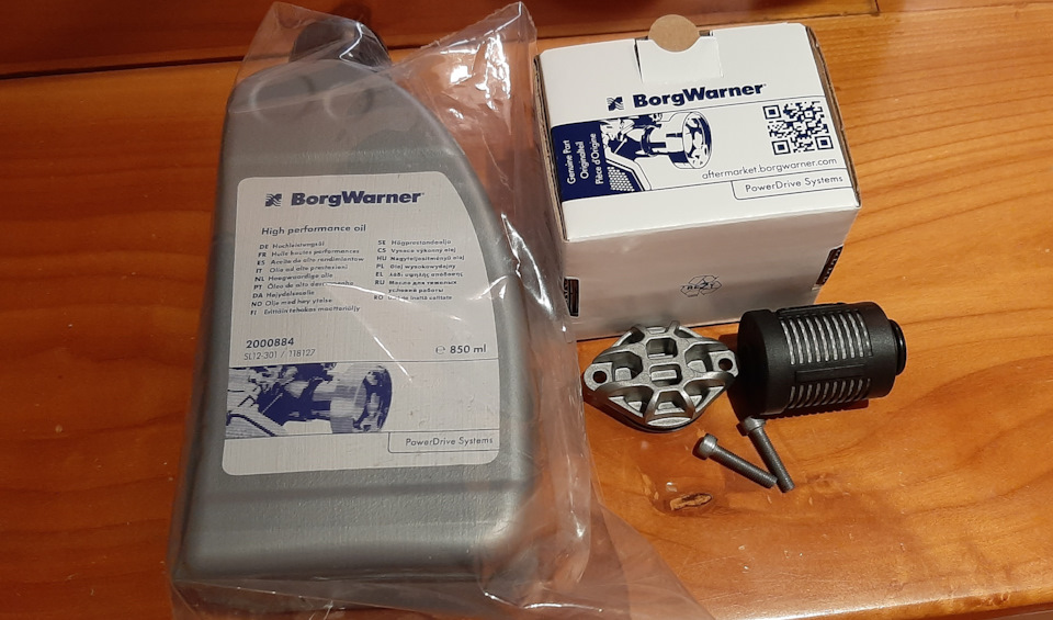 Maintenance of the Haldex coupling — Land Rover Freelander 2 (L359), 2 ...