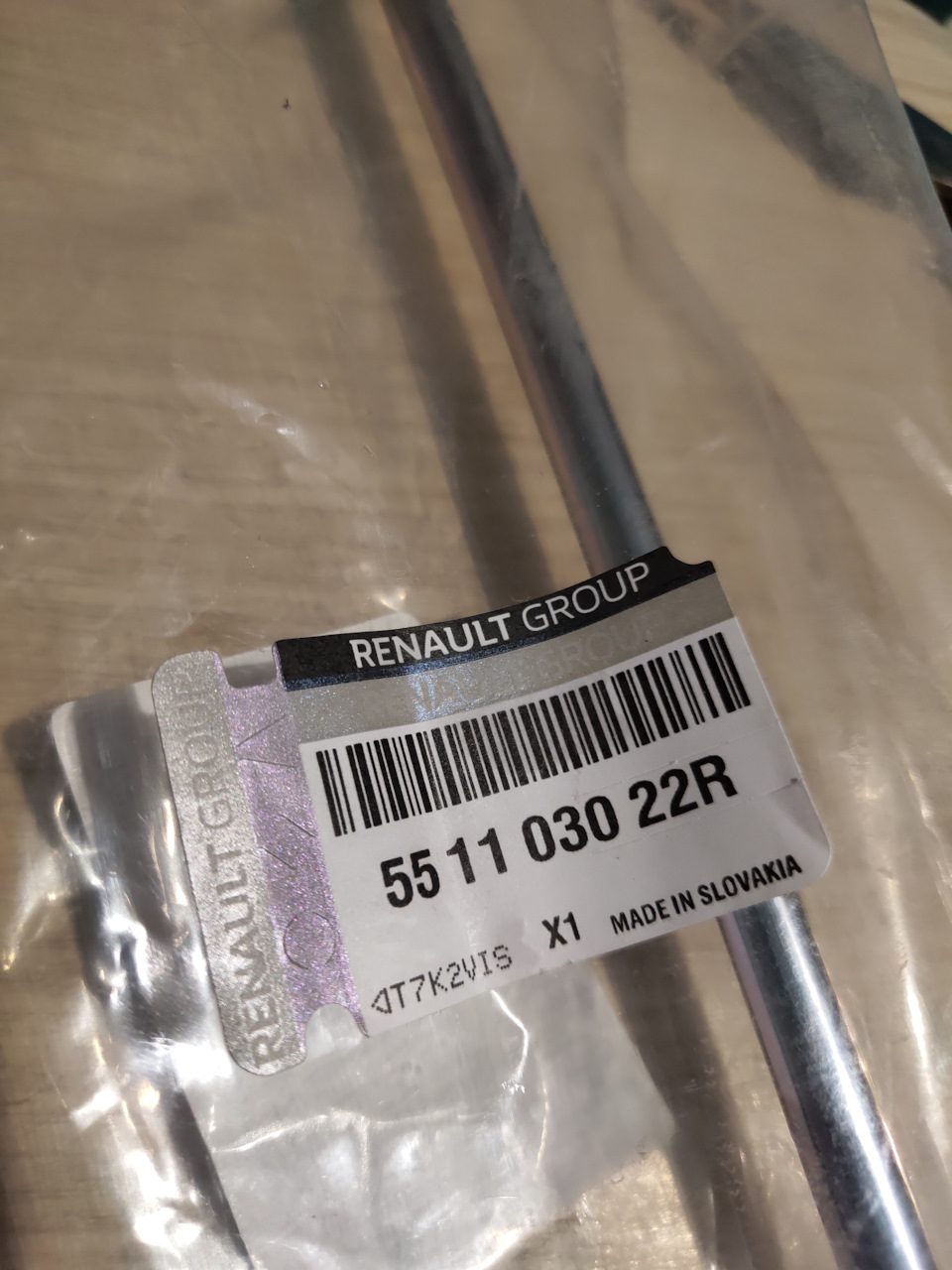 551103022R Тяга стабилизатора в сборе (сталь) RENAULT | Запчасти на DRIVE2