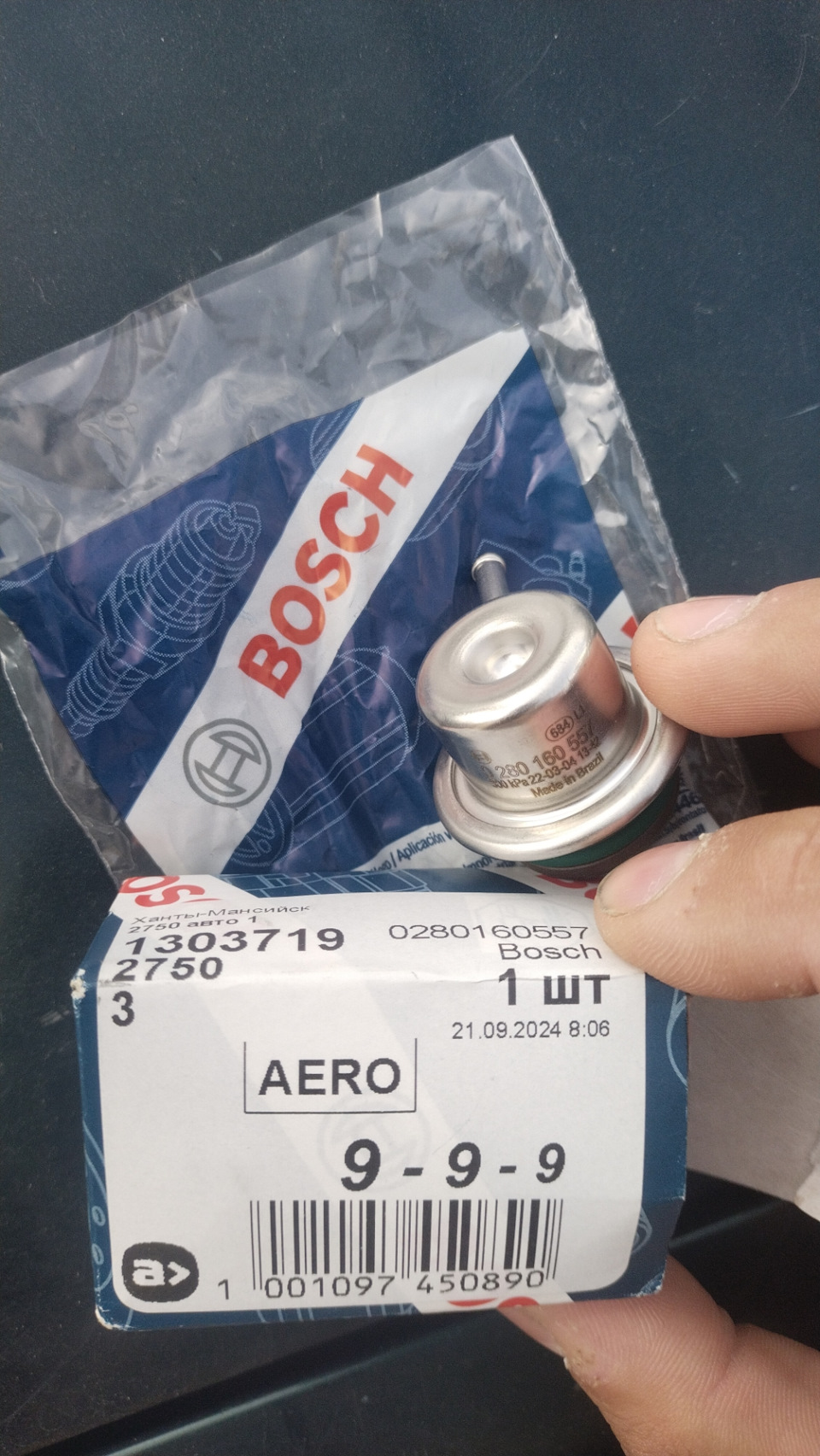 Bosch Регулятор давления топлива (новый) — Audi 80 (B4), 2 л, 1993 года ...