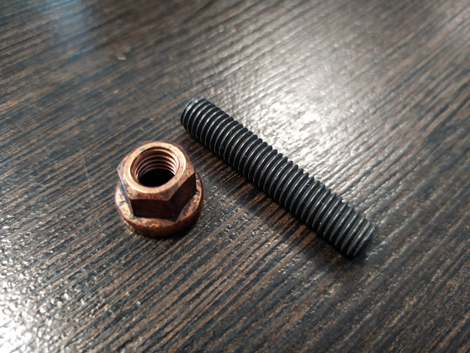 N90894601 Гайка (AM8) / VAG | Запчасти на DRIVE2