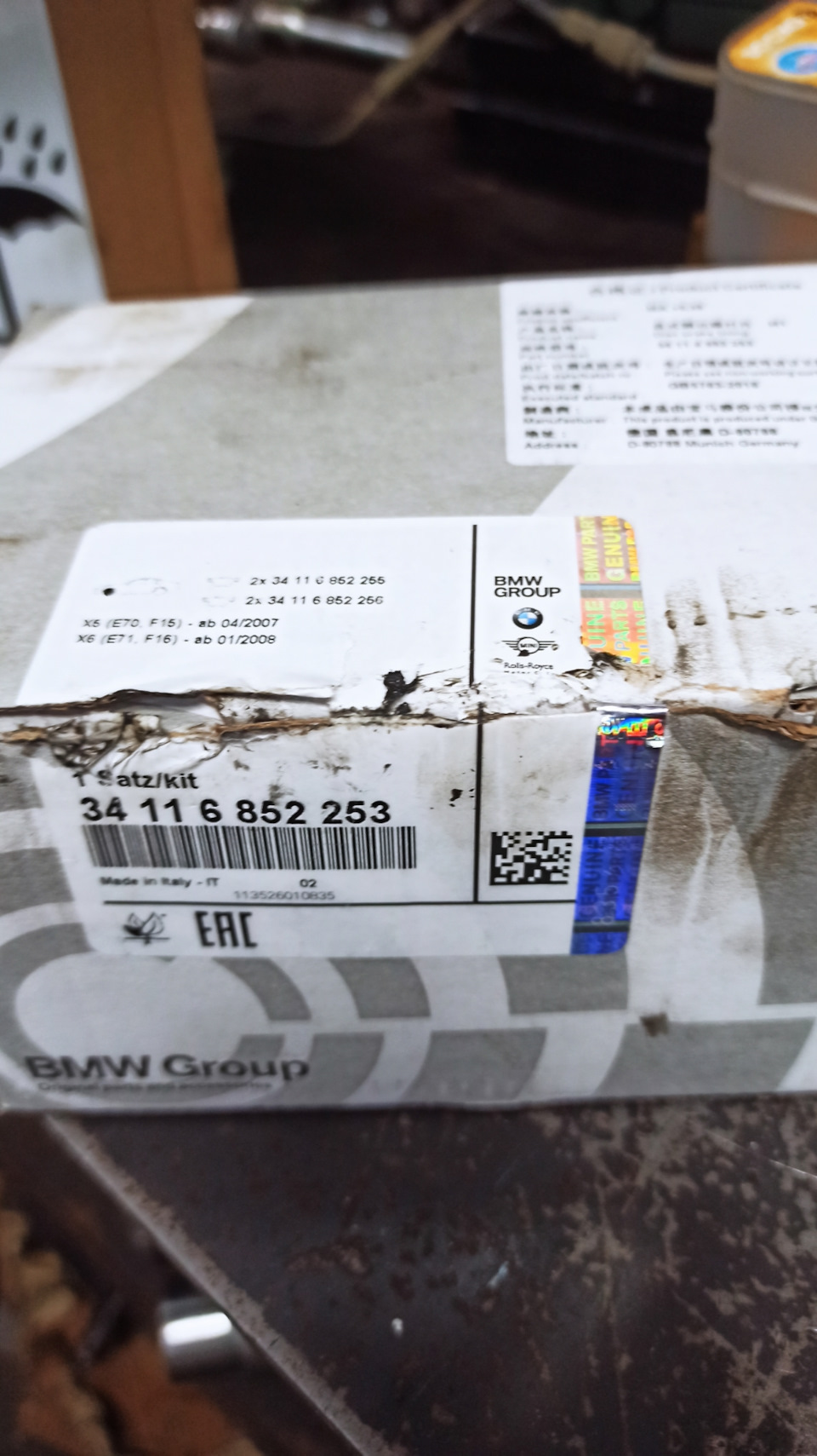 34116852253 Ремонтный комплект тормозных накладок BMW | Запчасти на DRIVE2