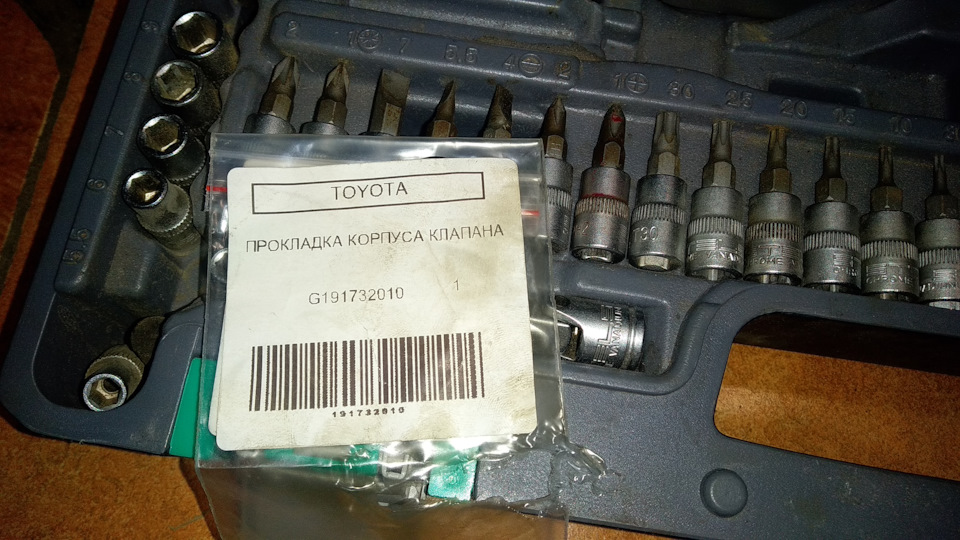 G191732010 Кольцо TOYOTA LEXUS | Запчасти на DRIVE2