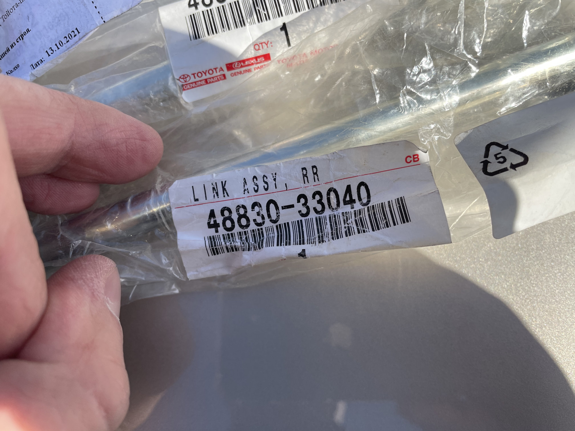 Весеннее ТО 2023 — Toyota Camry (XV40), 2,4 л, 2007 года | расходники ...